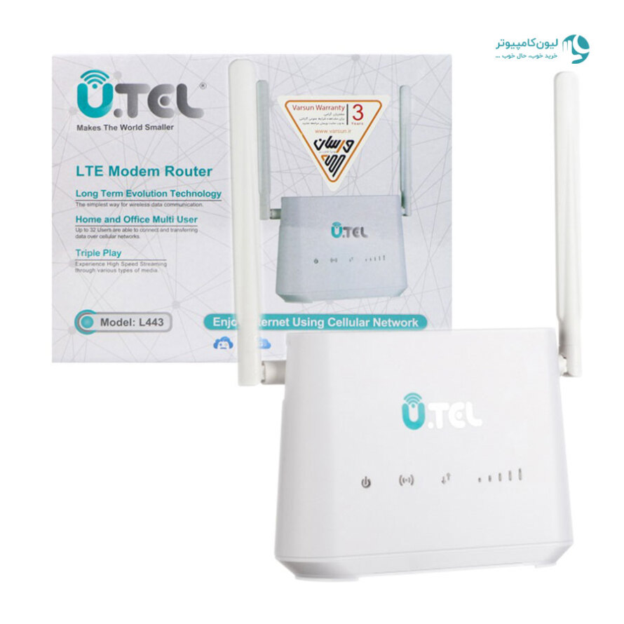 قیمت و خرید مودم یوتل L443 4G | لیون کامپیوتر