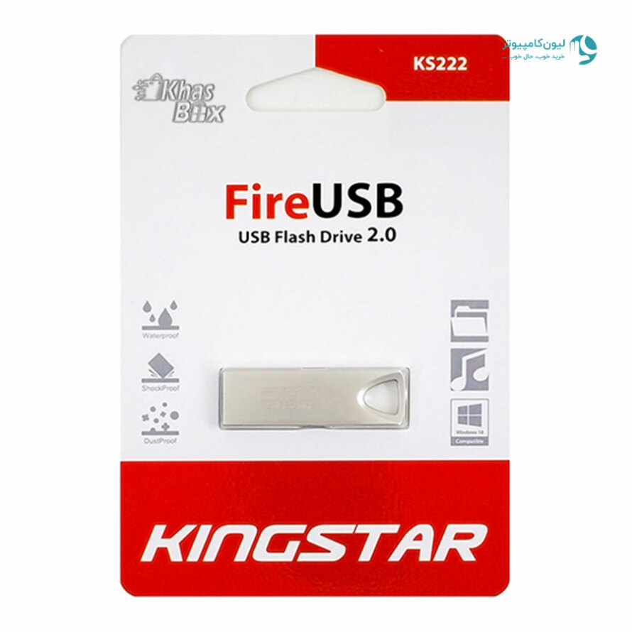 قیمت و خرید فلش مموری کینگ استار KS222 - Fire 32GB USB 2.0| | لیون کامپیوتر