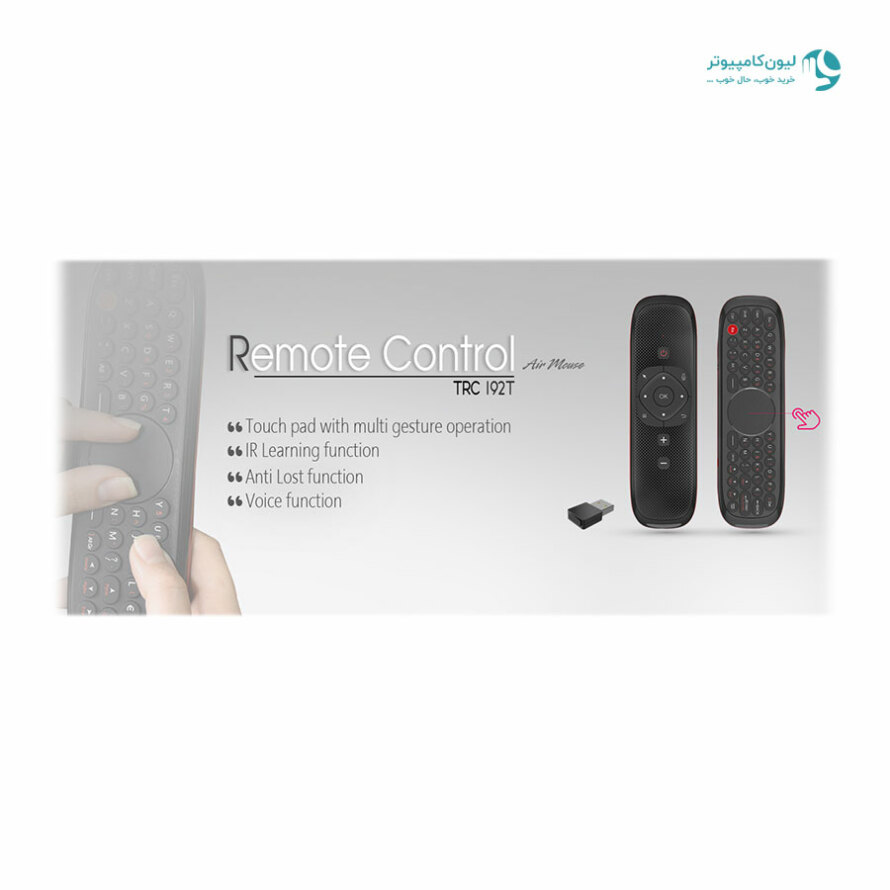 قیمت و خرید ریموت کنترل بی سیم تسکو TRC 192T | لیون کامپیوتر