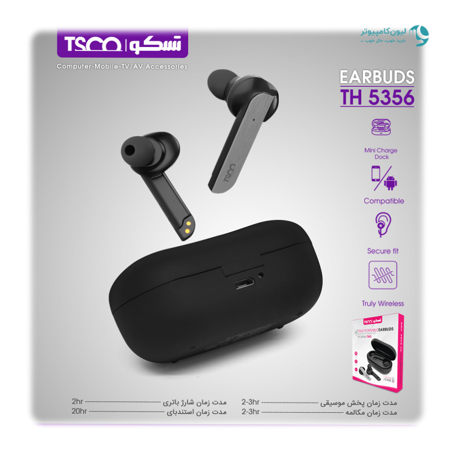 قیمت و خرید ایرباد بلوتوث تسکو TH 5356 | لیون کامپیوتر